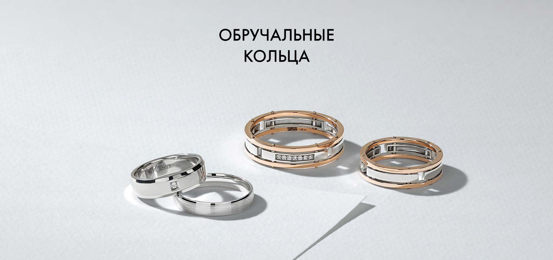 Часы и ювелирные украшения ведущих марок. AllTime – магазин по продаже ...