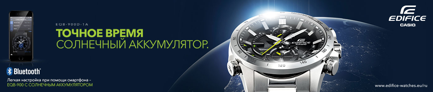 Наручные часы Casio Edifice (Касио Эдифис). Официальная гарантия ...